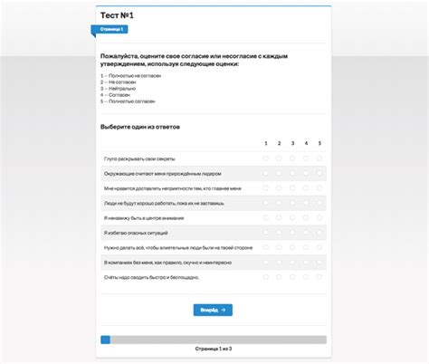 Pychological Dark Triad Test Visualization Download Scientific Diagram