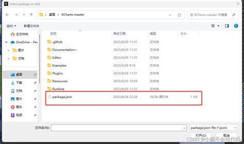 unity插件xcharts3 x版本使用笔记 unityxchart添加数据 csdn博客
