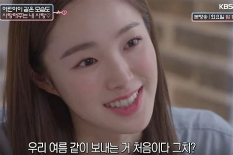 ‘미코→베드신 이동건 여친 과거 급속 확산 논현일보