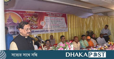 বৃদ্ধাশ্রম নয় মা বাবার আশ্রয় হোক সন্তানের হৃদয়ে