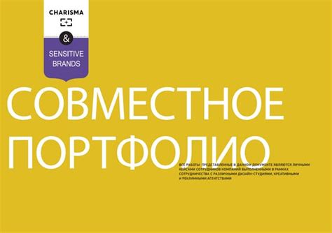 charisma presentation 2011 ppt