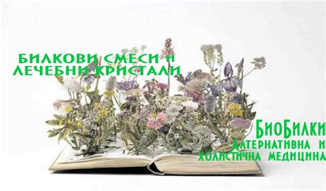 Животът с Народна медицина КАШЛИЦА Това се случи тази пролет Чух се със сина ми и веднага