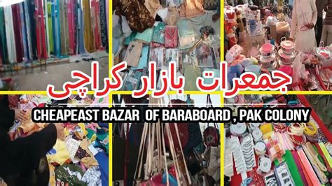 Jumerat Bazar Pak Colony Shoes Bags Dresses Crockery Much More Youtube