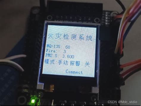 毕设成品 Stm32的火灾监控与可视化系统源码硬件论文 Csdn博客