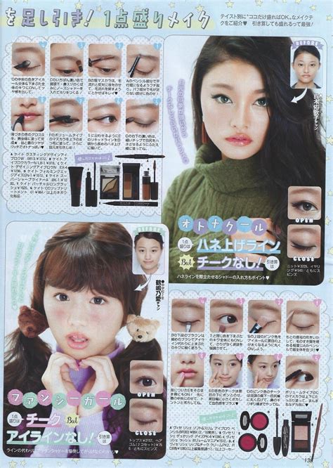 Easy Gyaru Hair Makeup Tutorials Part Two Artofit
