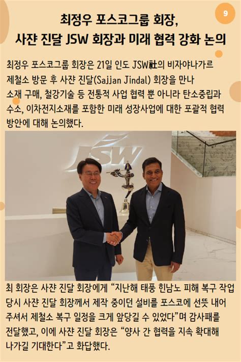 [주간 기업동향] 삼성 中企∙지역과 함께 성장하는 ‘스마트공장 3 0 시작 外