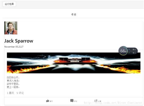 制作卡片ui实例 Csdn博客