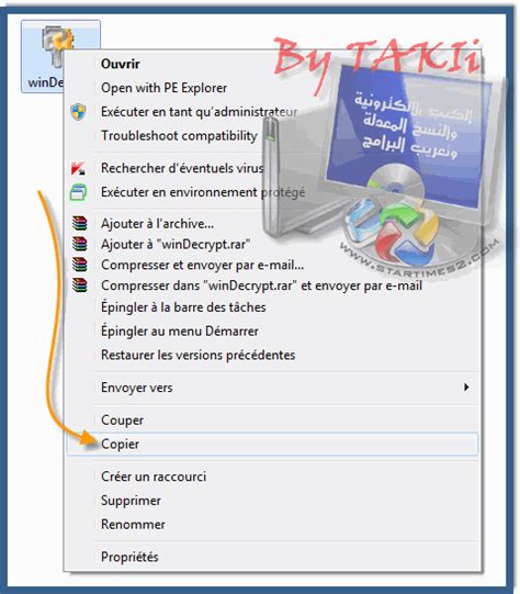 how long does it take to break a password stulibourkeyme s blog