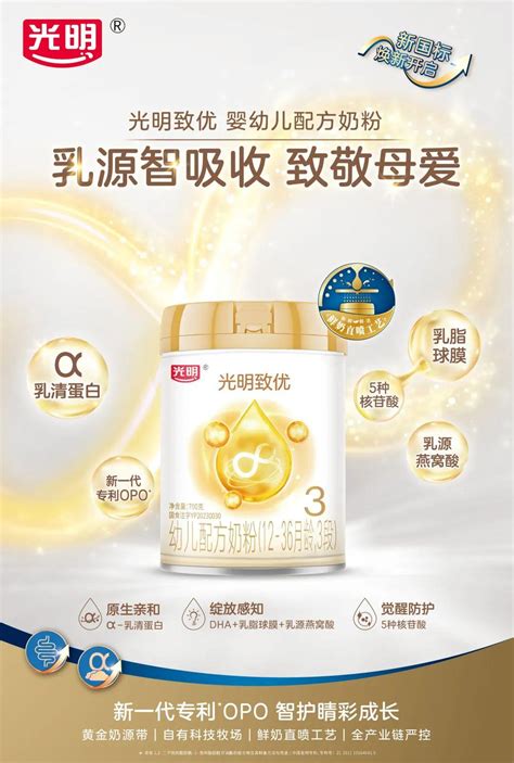 光明乳业品牌定位是什么 知乎