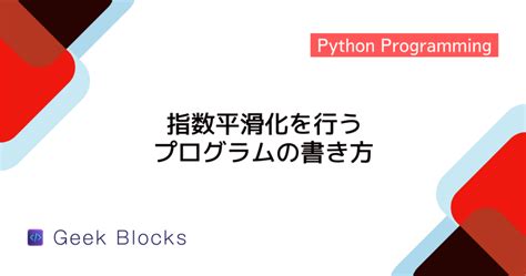 Python M系列法で乱数を生成する方法 Python M系列法で乱数を生成する方法