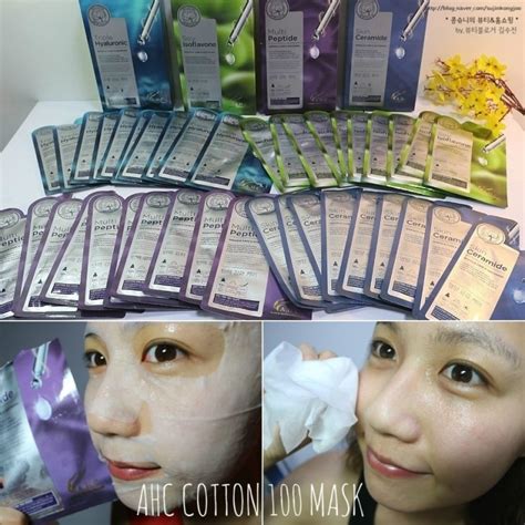 Ahc순면마스크 마스크팩후기♡ 네이버 블로그