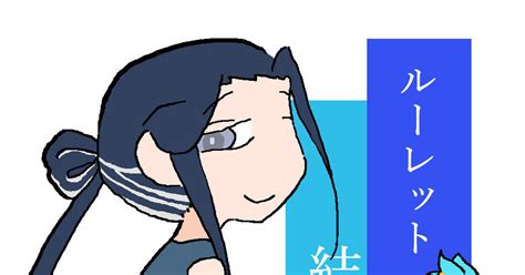 拝啓、夢の中の君へ。 【拝啓夢君】船頭さんの弟と右腕 天ノ葩てんのはのイラスト Pixiv