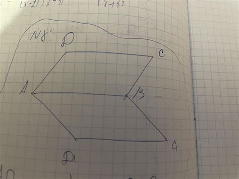 Два паралелограми АВСД і АВС Ді лежать у різних площинах Встановіть взаємне розміщення прямих