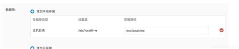 docker 时区差 小时的问题 阿里云开发者社区