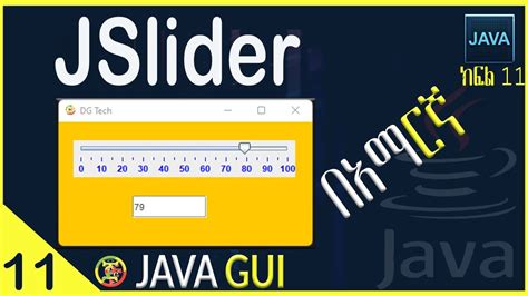 Java Gui 11 Slider Jslider Java Gui In Amharic Youtube