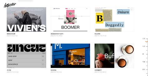 这5个ui界面设计欣赏网站，设计师必看！ 即时设计