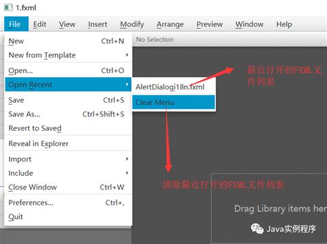 Javafx之scene Builder详细使用说明之菜单篇（1）——file菜单 Csdn博客