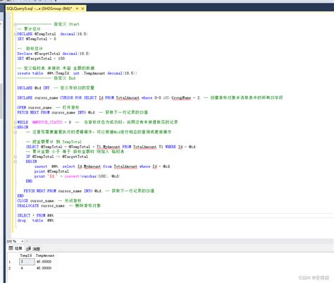 Sqlserver 用游标方式 获取总计累计到某个值数字 的结果集sql游标可以查一段数据什么时候累计到指定数据吗 Csdn博客