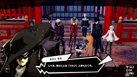 ペルソナ5 スクランブル ザ ファントム ストライカーズ 公式サイト