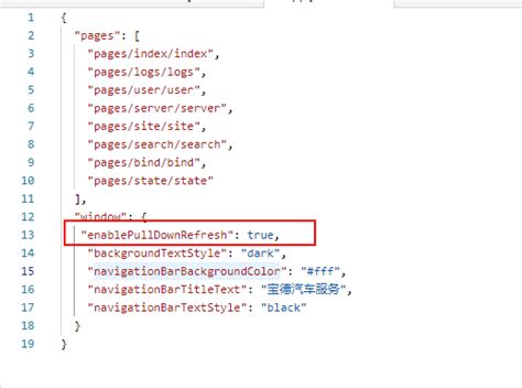 小程序：下拉刷新的简单方法enablepulldownrefresh True 腾讯云开发者社区 腾讯云