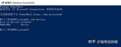 使用Python Appium实现自动化测试 知乎
