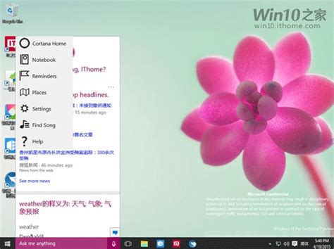 Windows 10 Build 10064 Screenshots Leaked Softpedia