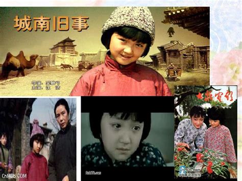 人教版《爸爸的花儿落了》精品公开课课件word文档在线阅读与下载无忧文档