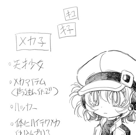 「電子書籍版📱に収録されている 紙版📕にはページの都合上入り切らなかった追加分ラフの一部分をチラ見せ どこかで見た」炎の闘球女ドッジ弾子公式