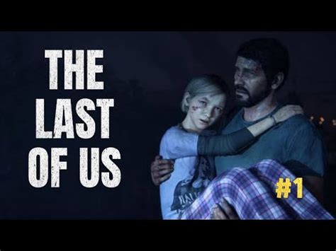 Joel Daughter Is Die The Last Of Us Part 1 Episode 1 Youtube