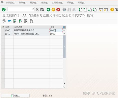 Sap Fi后台配置全配置手册（5） 知乎