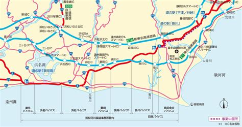 国道1号道路事業国土交通省 中部地方整備局 浜松河川国道事務所