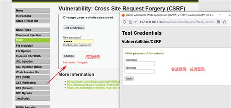 web漏洞 csrf跨站请求伪造 mcms csrf csdn博客