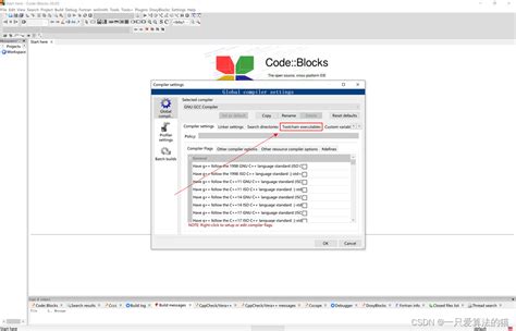 Codeblocks安装与配置教程 Csdn博客 Codeblocks安装与配置教程 Csdn博客