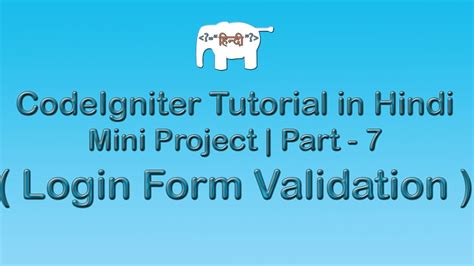 Codeigniter Project Tutorial In Hindiurdu Login Form Validation Youtube