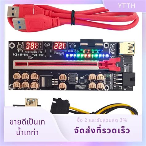 อะแดปเตอร์การ์ดไรเซอร์ Ver018 Pro Pci E Usb 30 018 Plus Pci Express 1x