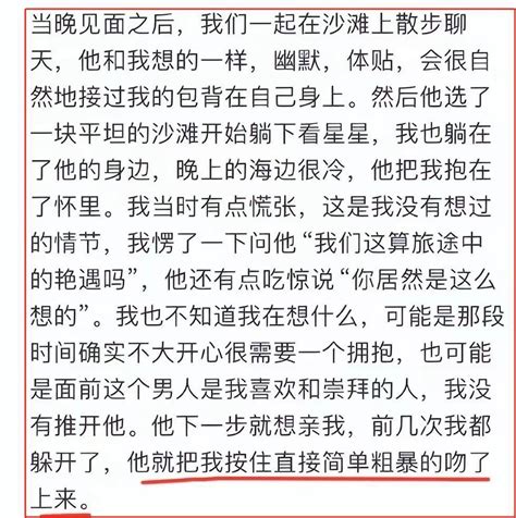厦大女生怒撕男演员杨波，第一次约会就吻她，关系撕碎后鱼死网破 360娱乐，你开心就好