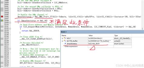 Stm32硬件iic Csdn博客