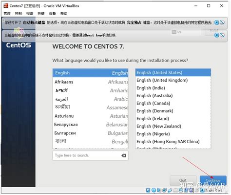 Virtualbox虚拟机使用 知乎