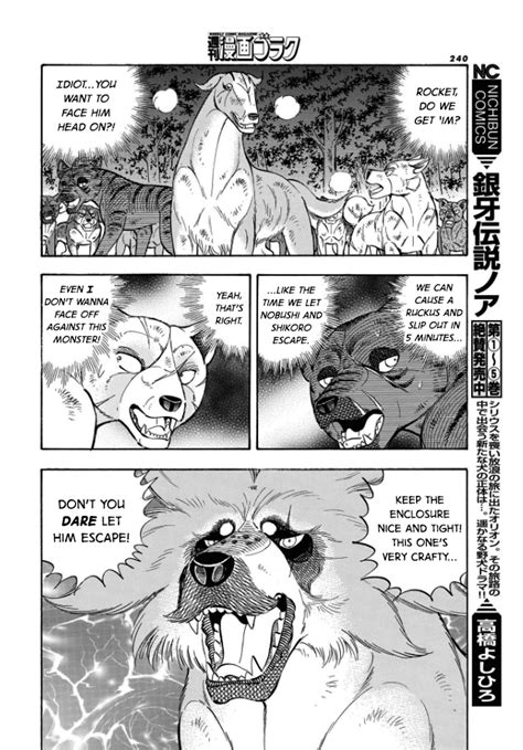 Fantas Ginga Blog Ginga Densetsu Noah Chapter 48