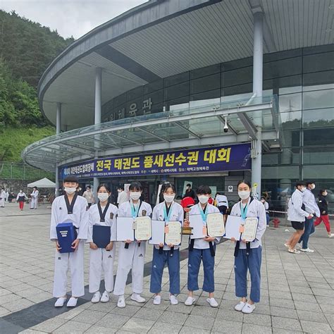 국가대표 인하서 태권도 영광과 아쉬움은 뒤로 하고 파이팅하자⠀ 제18회 대한태권도협회장배 전국 품새대회🏆 ⠀ 여고3학년 개인전 2위🥈 여고단체 3위🥉 ⠀ 🏆태권도학과