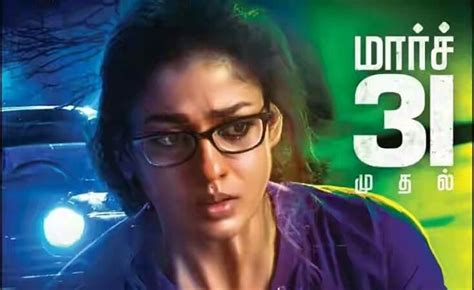 Dora Censored Tamil Movie Music Reviews And News
