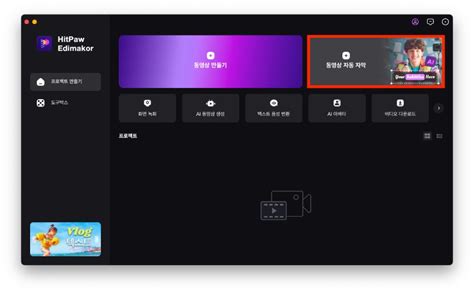 프리미어 프로 자동 자막 만드는 방법 초간단 자막 설정