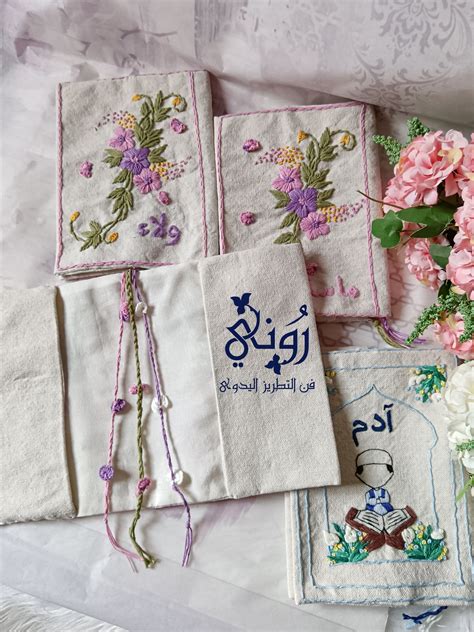 Quran Kareem Cover غلاف المصحف الشريف Quran Sharif Cover Design Hand
