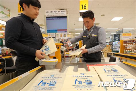 충주 60원 음성 80원 음식물쓰레기 종량제 봉투 가격 왜 다를까 뉴스1