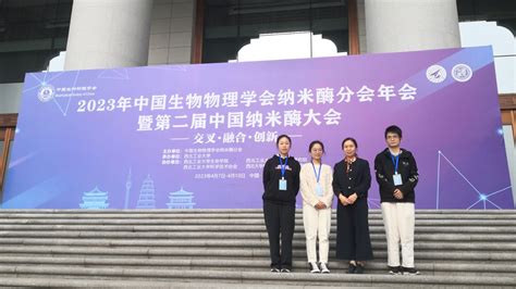 上海大学冯凌燕教授课题组