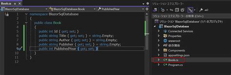 Aspnet Coreアプリをazure Sql Databaseに接続する