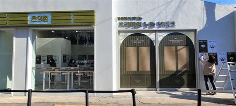 성수동 삼양식품 팝업스토어 쿠티크 에센셜짜장 살롱 드 쿠티크 티아이디