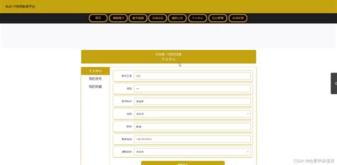 【附源码】计算机毕业设计bjgit网络教育平台（java springboot mysql mybatis 论文 大学毕设 spring