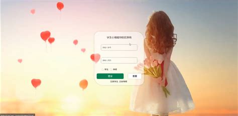 Jsp学生心理疏导防控系统b160d（程序源码数据库调试部署开发环境） Csdn博客