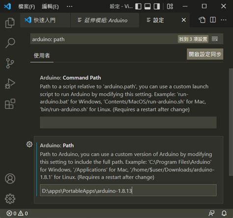 使用 Vscode Arduino 延伸套模組開發 Arduino Dev Community 使用 Vscode Arduino 延伸套模組開發 Arduino Dev Community